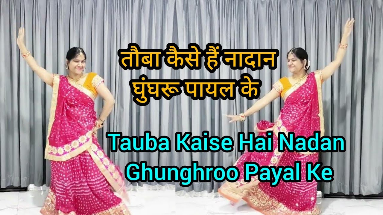 Tauba Kaise Hai Nadan | Easy Sangeet Dance steps | Wedding | Solo dance ...