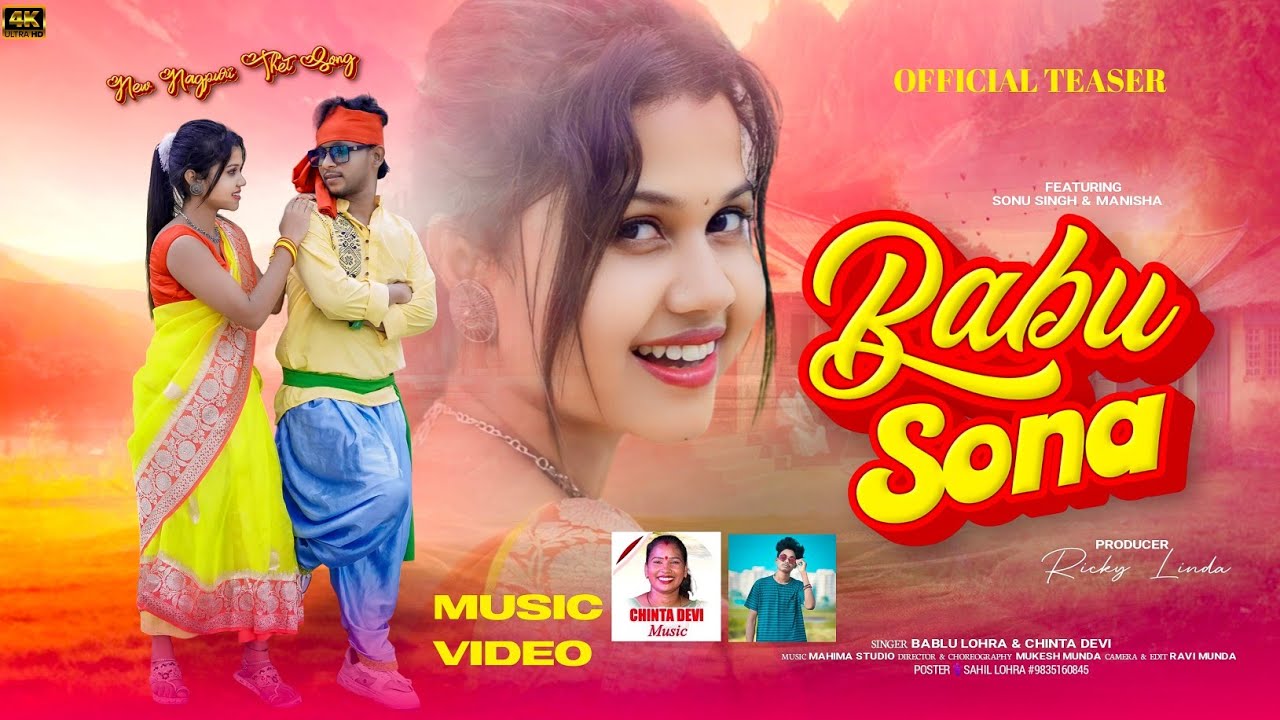 BABU SONA FULL 4K VIDEO 2024//SINGER CHINTA DEVI AND BABLU LOHRA #chinta_devi - YouTube