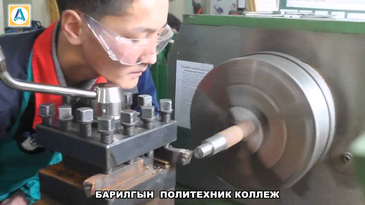 Барилгын Политехник Коллеж. Мэргэжил бүхэн сайхан - YouTube