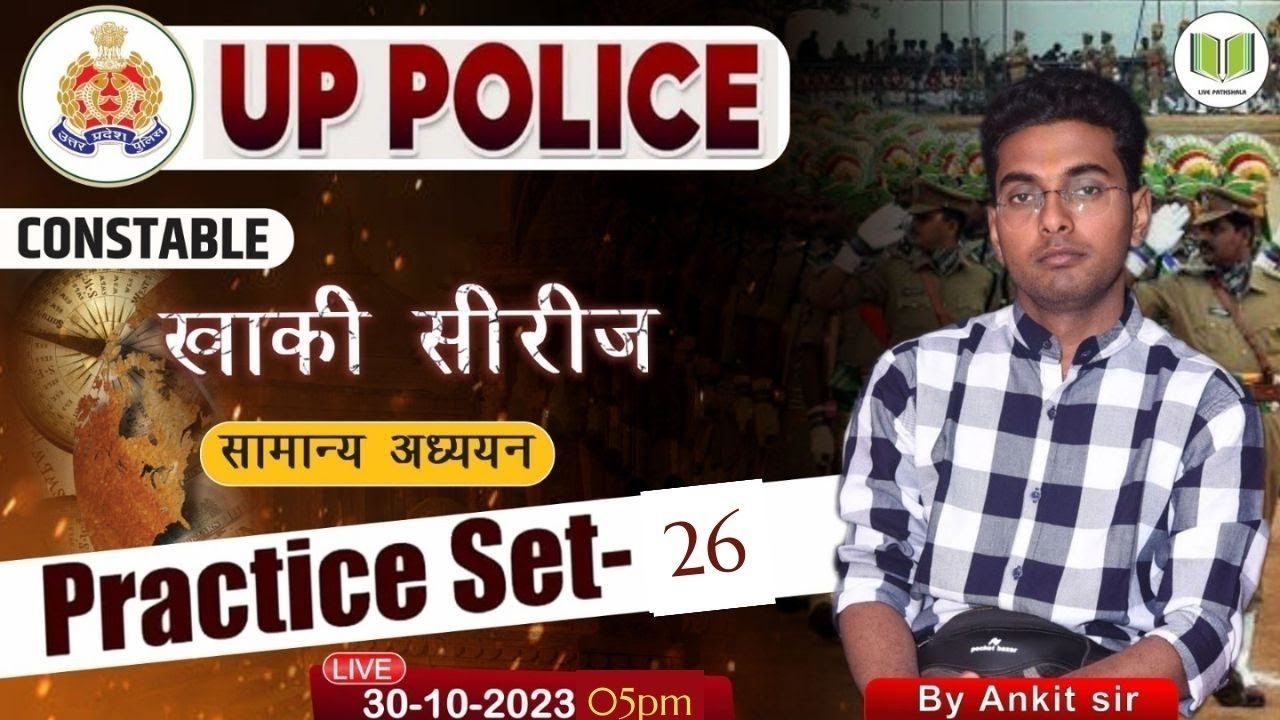 UP Police GS Practice Set -26 By Ankit Sir - YouTube