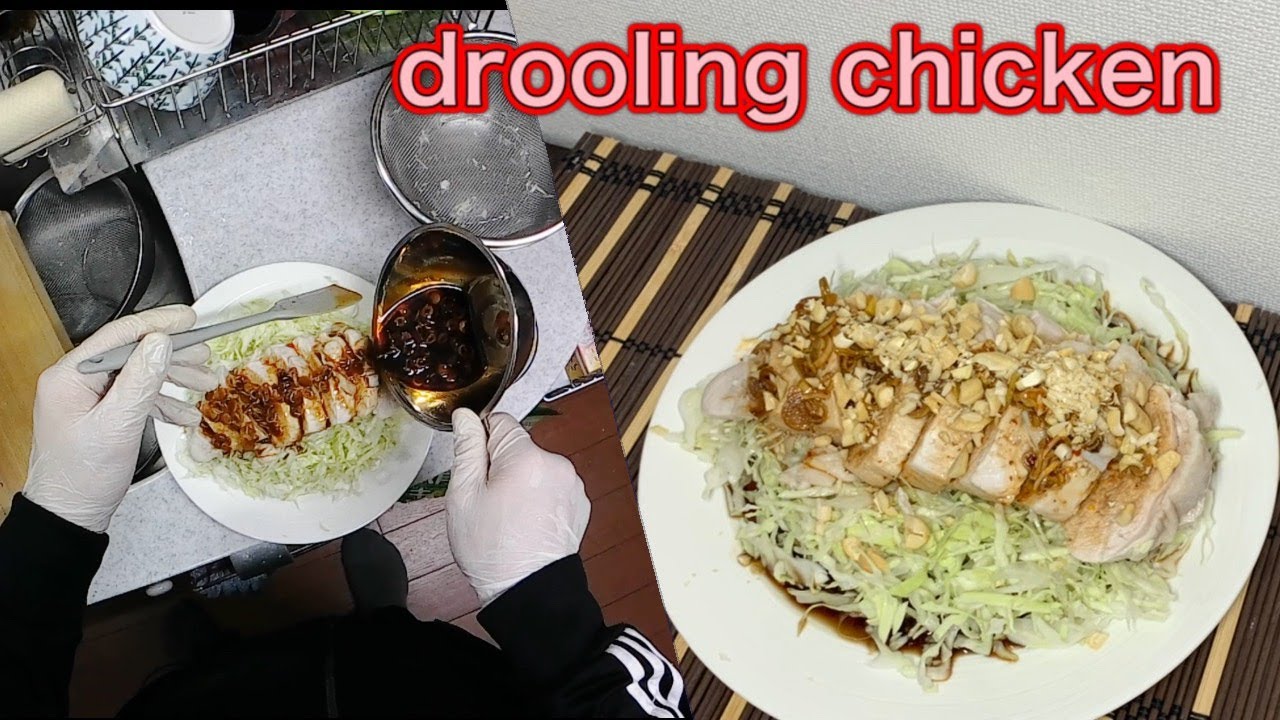 ~Drooling chicken ~ Low-temperature cooking is the secret of beauty ...