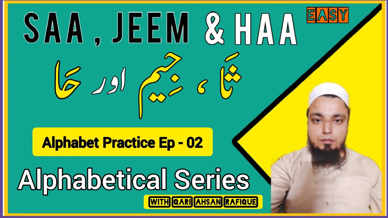 SAA , JEEM & HAA | Alphabet Practice Ep - 02 | Arabic Alphabt Series ...
