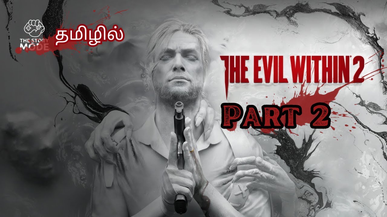 Surviving the Nightmare: Live Gameplay of Evil Within 2 | Part 2! 🎮 (நரகத்தை எதிர்கொள்ளும் நேரம் ...