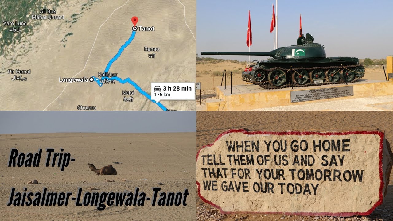 ROAD TRIP: JAISALMER-LONGEWALA-TANOT | 1971 BATTLE OF LONGEWALA | ROAD ...