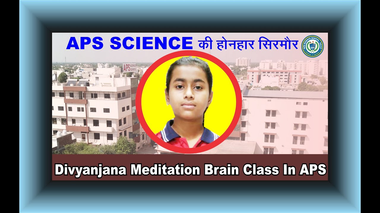 ||APS SCIENCE की होनहार सिरमौर|| #APS #School #Sikar - YouTube