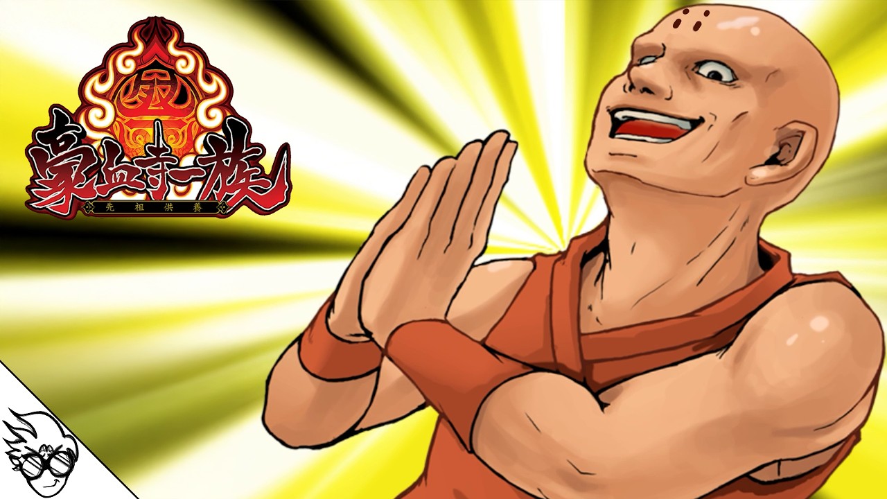 Goketsuji Ichizoku Matsuri Senzo Kuyou (Arcade/2012) - Chinnen ...