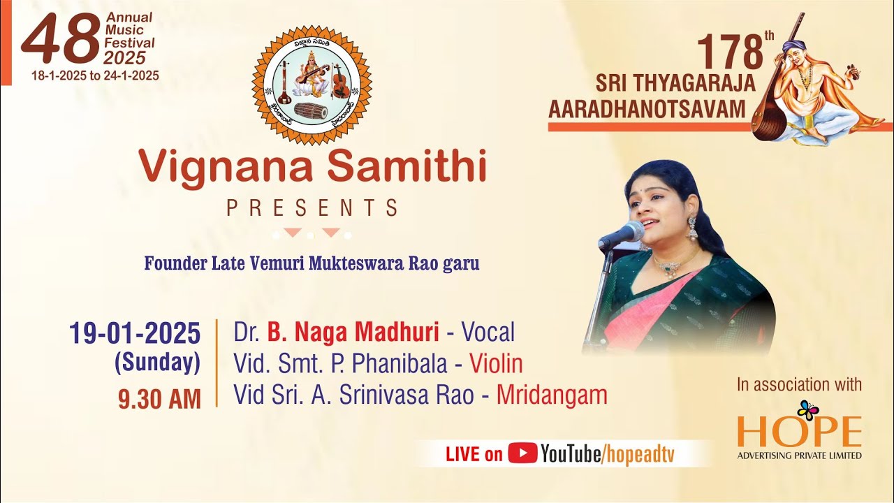 Vignana Samithi 48AMF-2025 |Day2| Vocal concert by Dr. B.Naga Madhuri ...