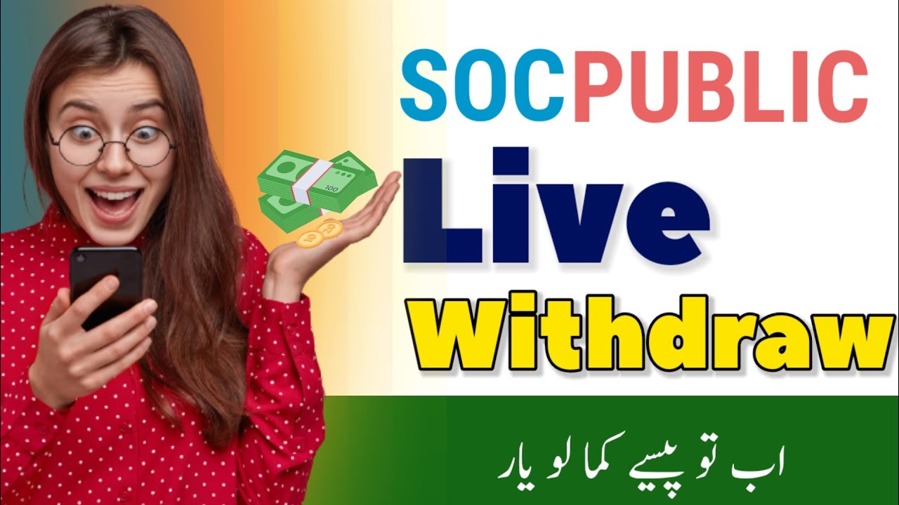 SOCPUBLIC Live Withdraw | Earn Money Online | Mazhar Saeed - YouTube