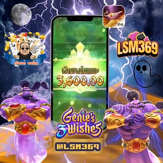 จินนี่ LSM369 - YouTube