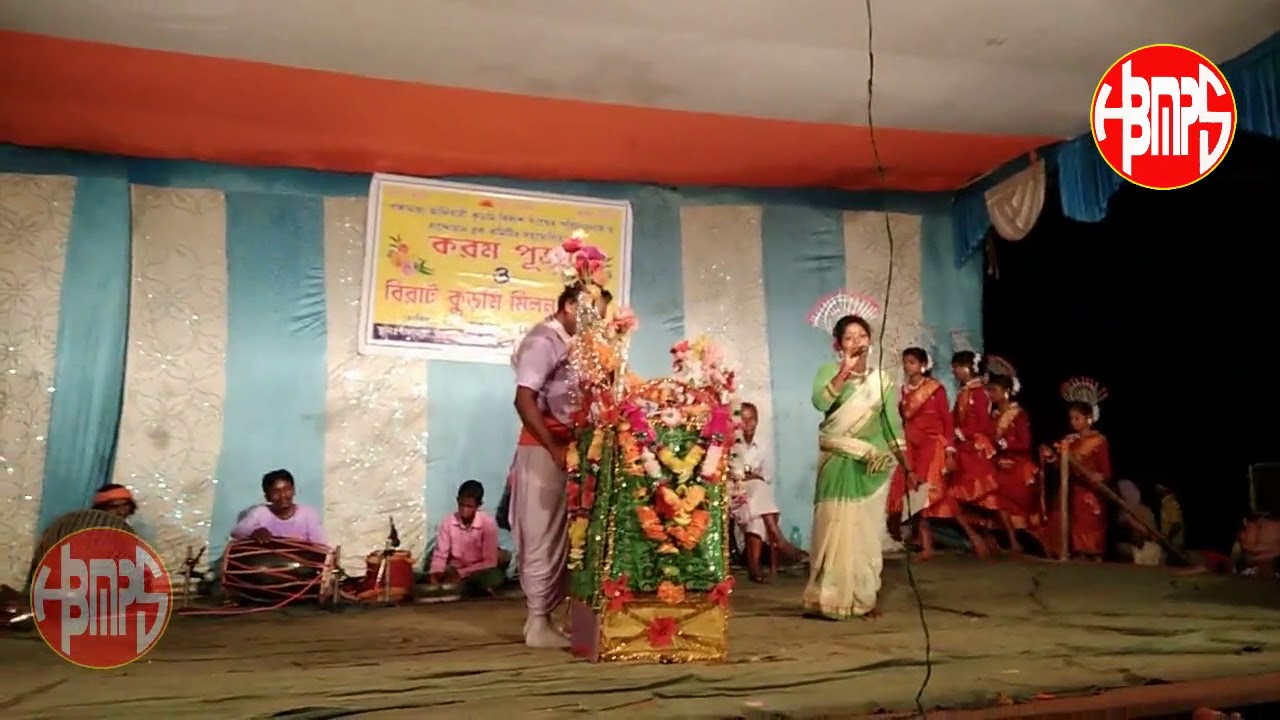 Tusu Song তোমার পা ধোঁয়াব ফুল জলে - YouTube