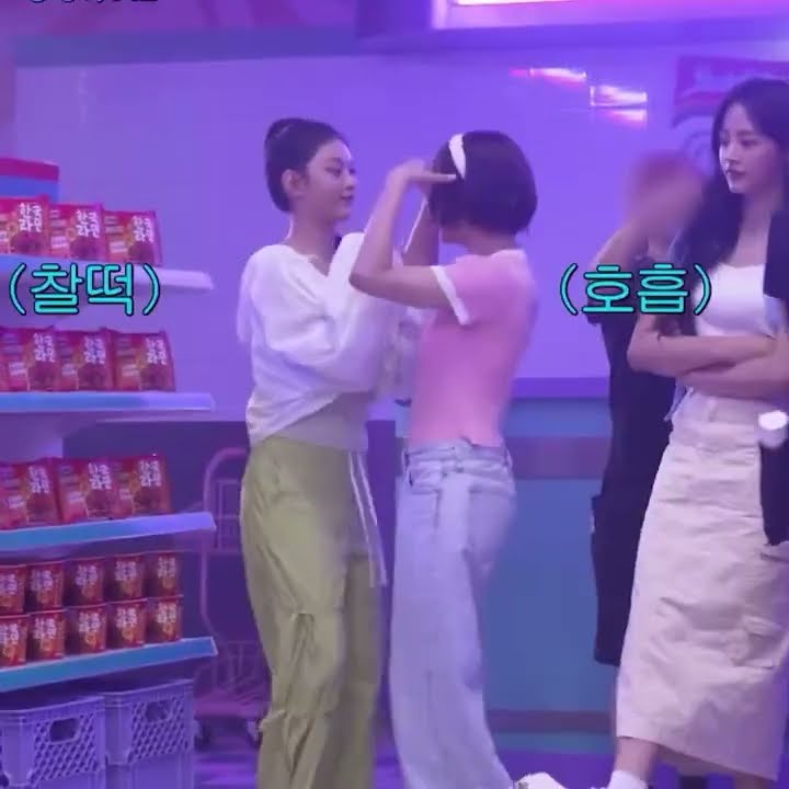 Hanni dancing with Haerin - YouTube