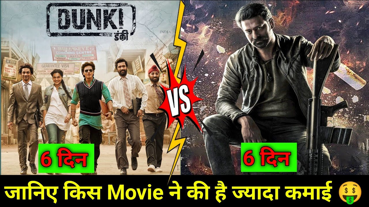 dunki movie box office collection | salar collection worldwide | dunki ...
