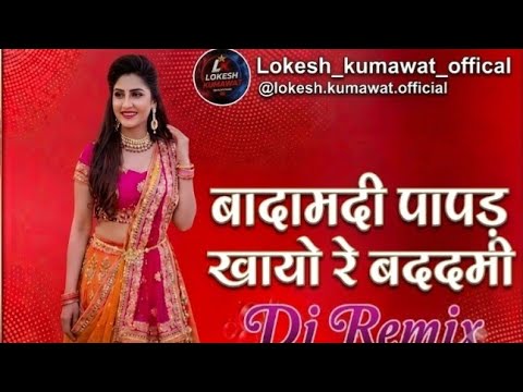 Badamdi papad khaye padamdi new song 2026