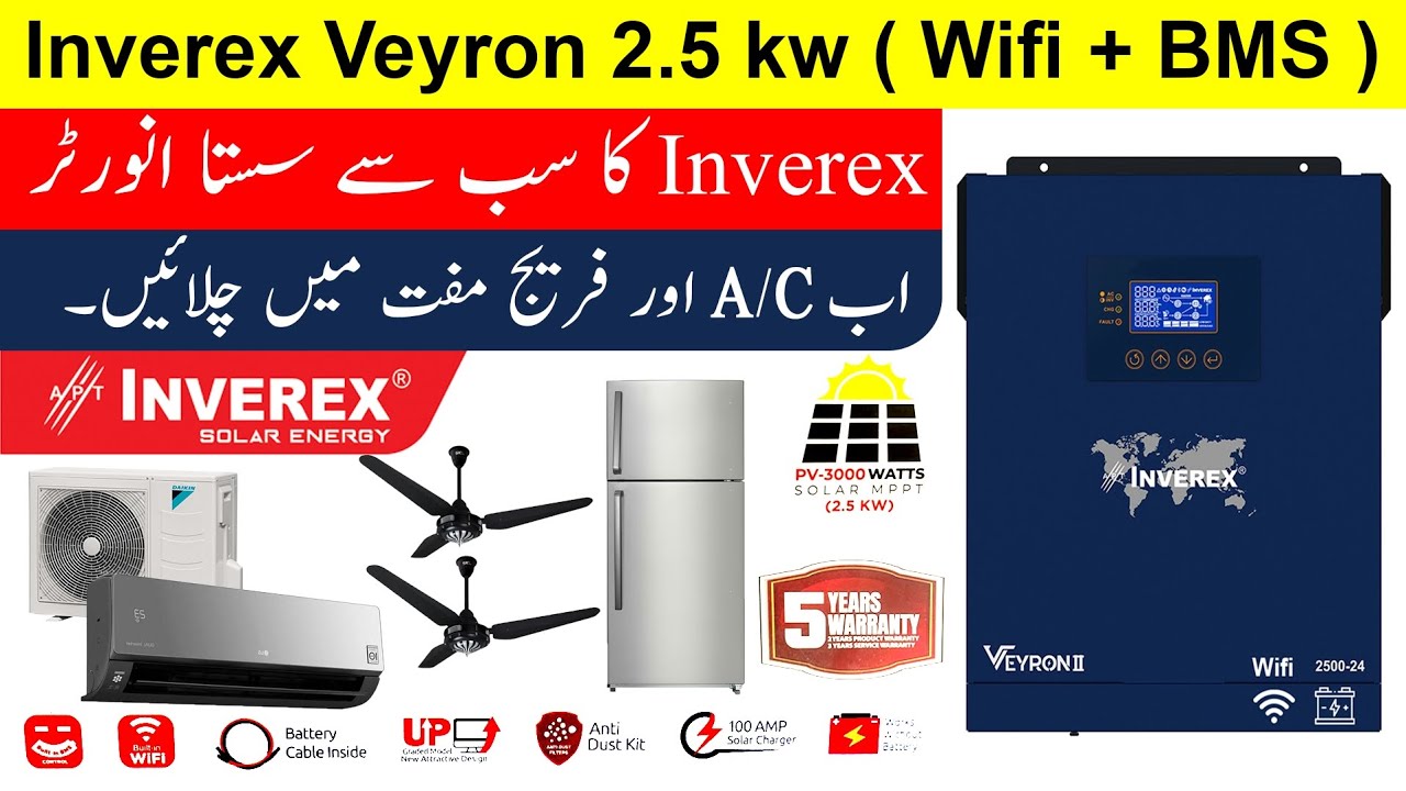inverex veyron 2.5 Kw wifi inverter | without battery | inverex veryon ...