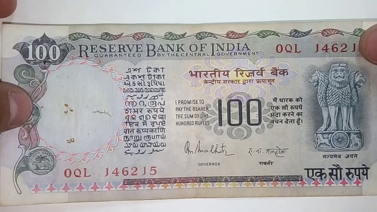 100 Rupees rare note value - YouTube