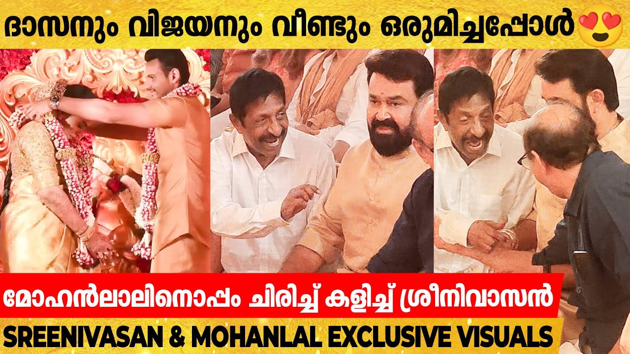 Visakh Subramaniam Marriage 😍| വീണ്ടുമൊരു Sreenivasan-Mohanlal ...
