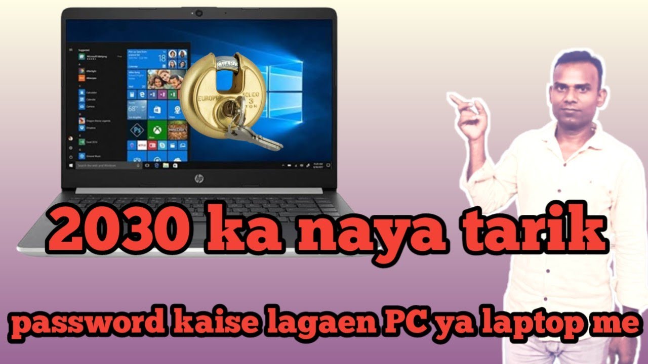 Discover the secret to securing your laptop & PC with passwords - YouTube