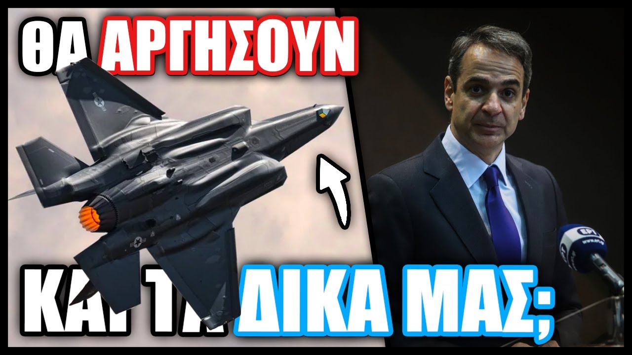 Πρόβλημα με τα F-35: Τεράστια η ζήτηση χιλιάδων μαχητικών! Δεν μπορεί ...