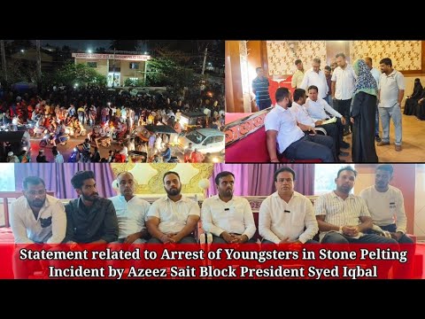 Statement related to Arrest of Youngsters in Stone Pelting Incident by ...