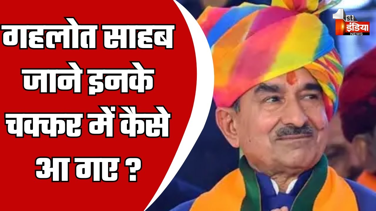 Madan Rathore ने Govind Singh Dotasra को दी नसीहत | BJP V/s Congress ...