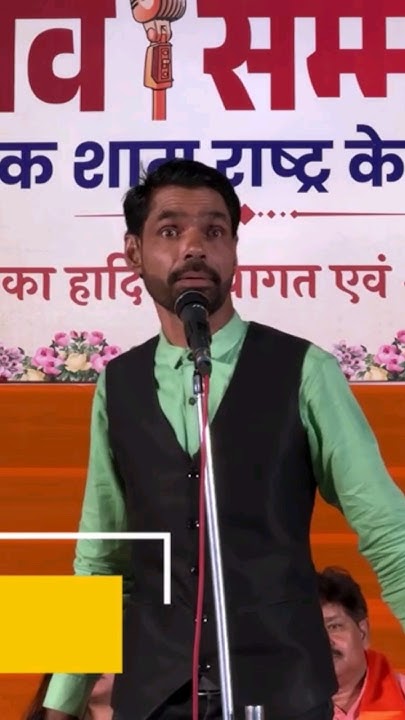 हास्य कवि का वीर रस । कवि कमलेश कुमार। Hasyakavisammelan