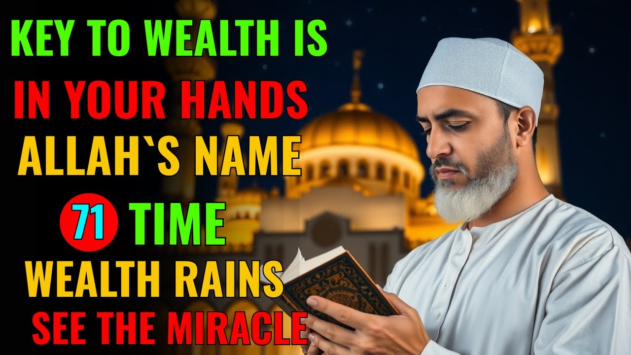 Bismillah – Powerful Wazifa to Become Rich | 71x Ya Allahu Ya Ghaniyyu ...