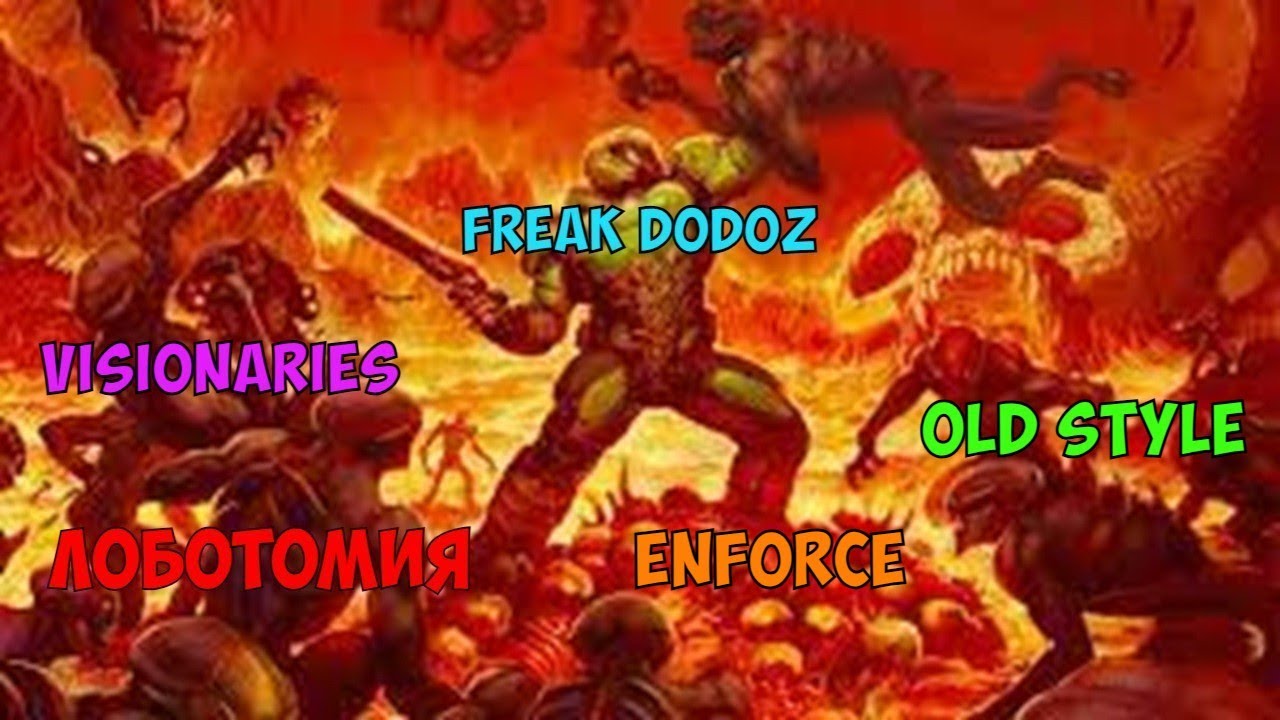 КВ 2vs3 (1vs4) Freak Dodoz & Enforce | vs | Лоботомия & Visionaries ...