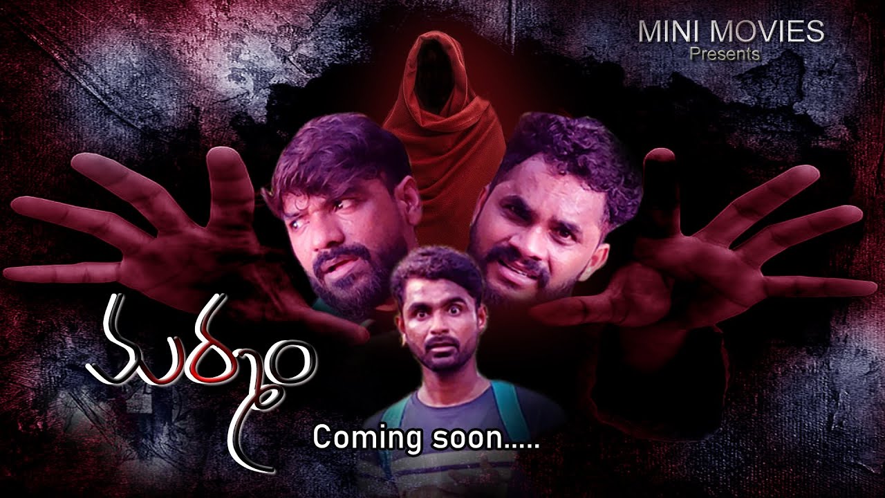 Marmam short film trailer - YouTube