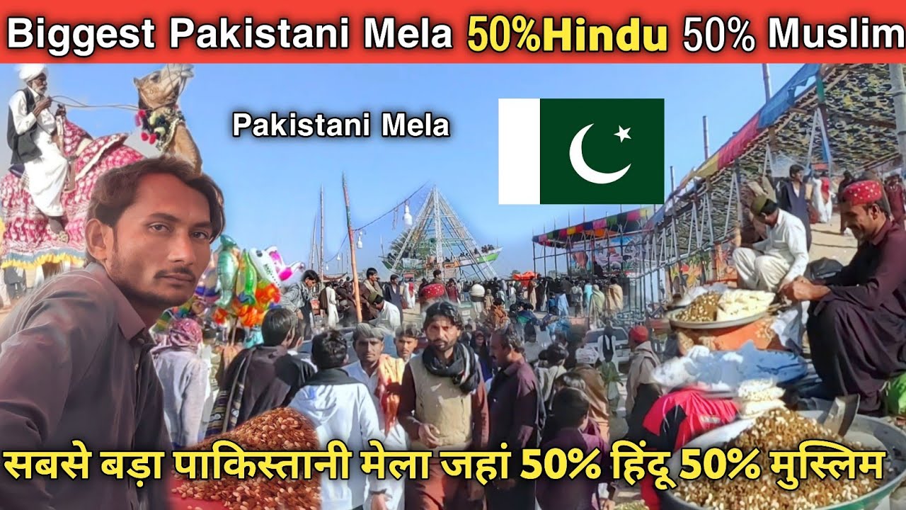 Visit Pakistani Mela || Biggest Pakistani Mela 50% Hindu 50% Muslim ...