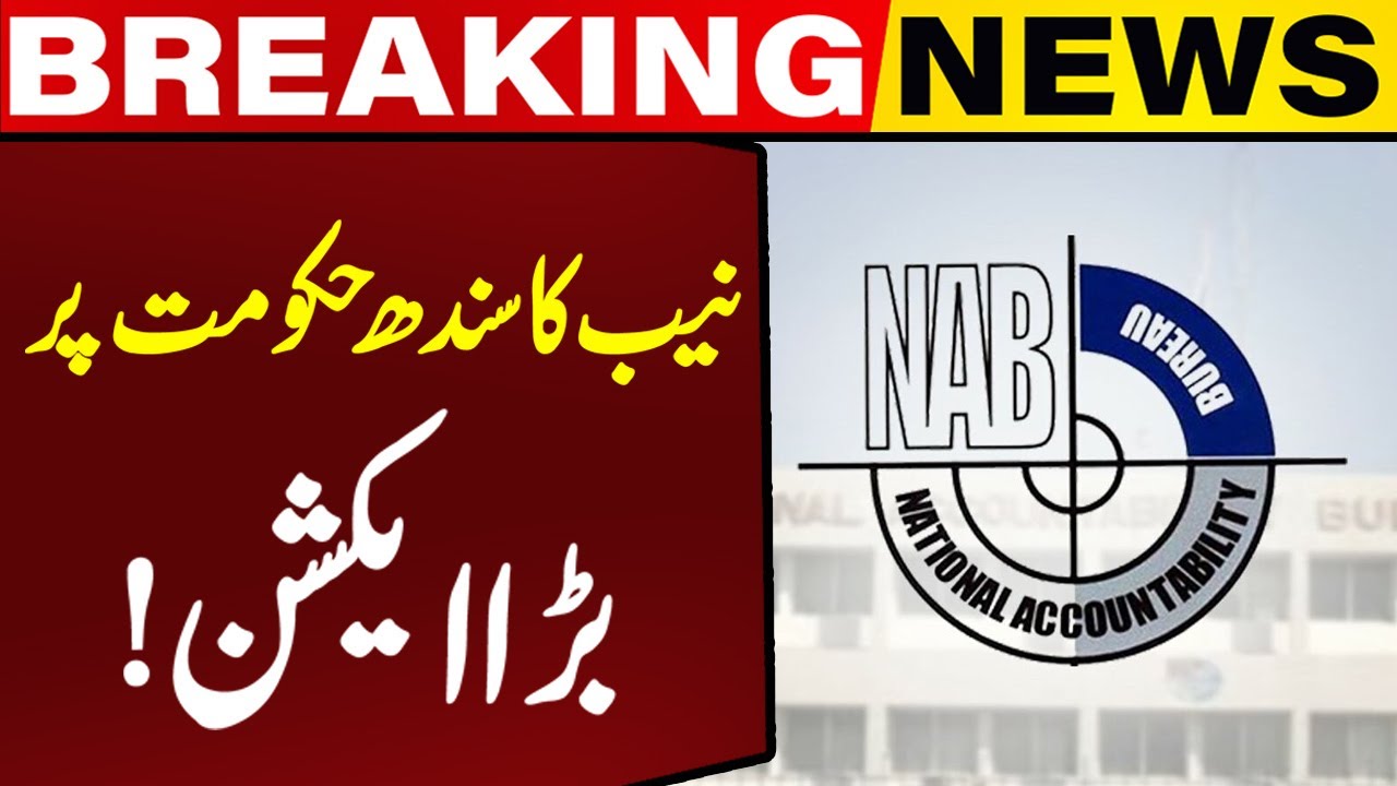 Billions Found Missing: NAB Investigates Sindh Government Officials ...