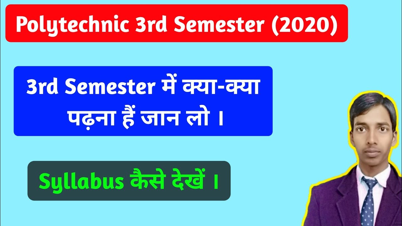 How to Download Polytechnic 3rd Semester Syllabus // Polytechnic 3rd ...