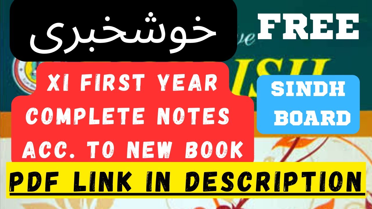 XI-ENGLISH(1st Year) | COMPLETE NOTES PDF | SINDH BOARD | According to ...