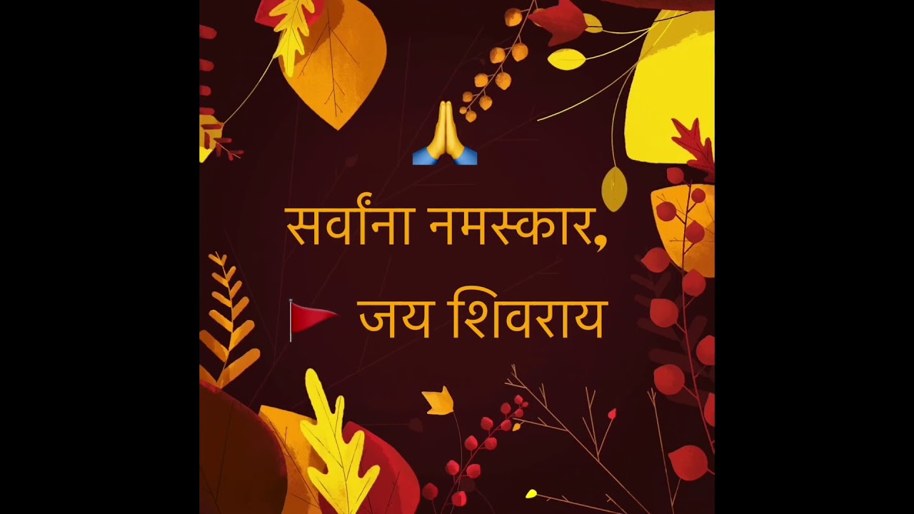 Simple Marathi / Simple मराठी - YouTube