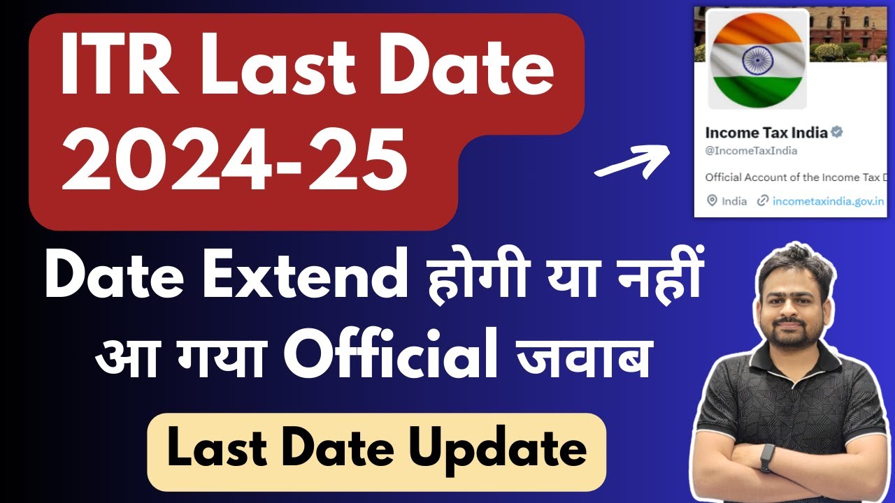 ITR Last Date 2024 25 ITR Date Extension Latest News ITR Due Date itr-last-date-2024-25-itr-date-extension-latest-news-itr-due-date