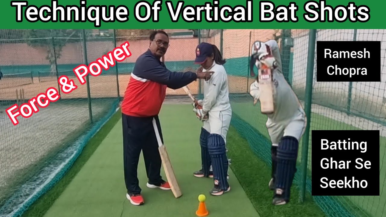 Technique Of Vertical Bat Shots Vertical Bat Shots Ki Technique Seekho ...