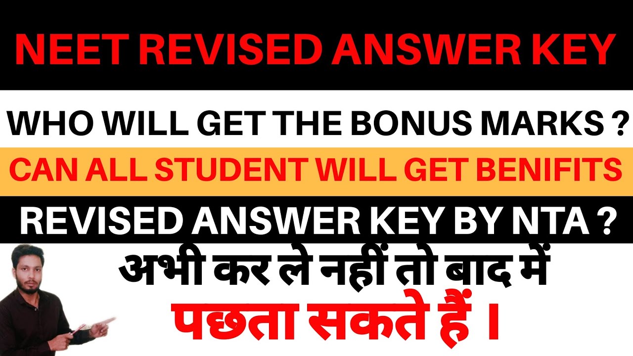NEET 2019 Revised Answer key 🔥Who will get Bonus Marks 🔥Answer key ...