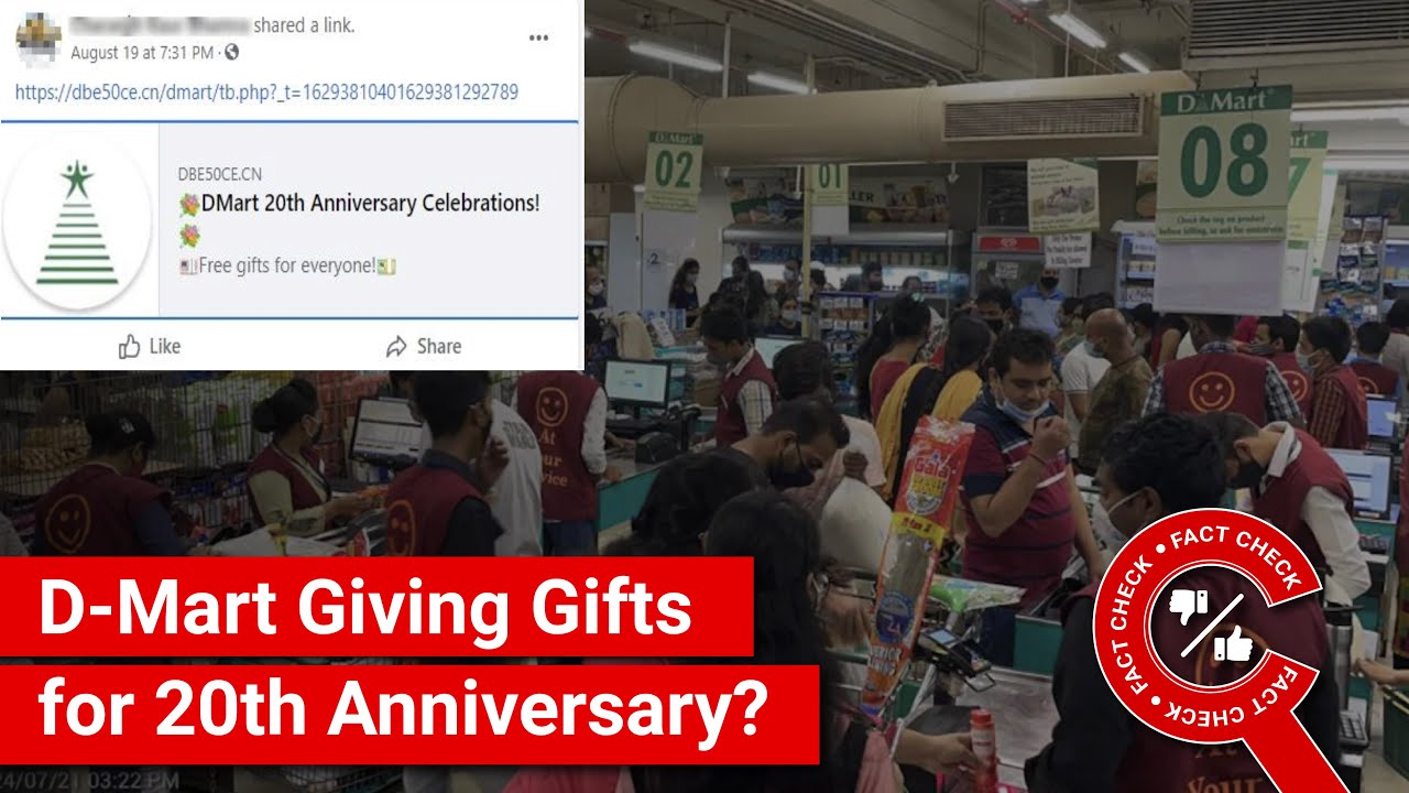 FACT CHECK: Is D-Mart Giving Gifts to Celebrate 20th Anniversary ...