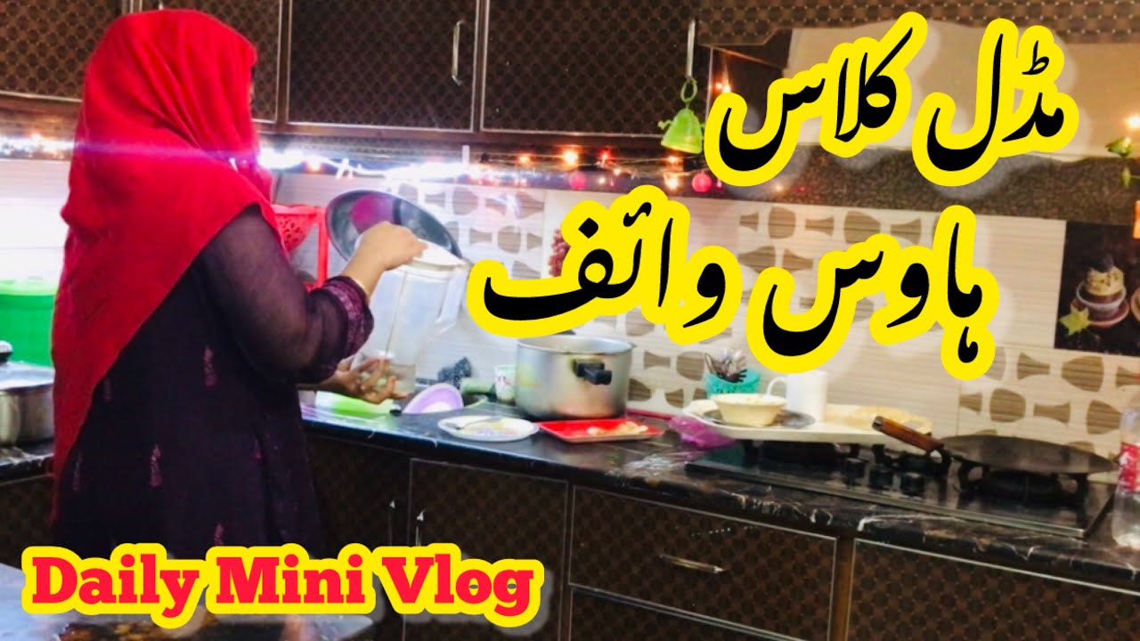 Pakistani Housewife Cooking Routine || Bakhtawar Zunair Vlog - YouTube