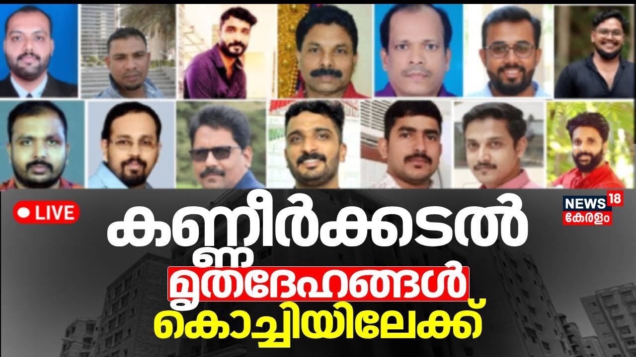 LIVE | 49 Killed In Kuwait Building Fire |Kuwait Fire Accident | 23 ...