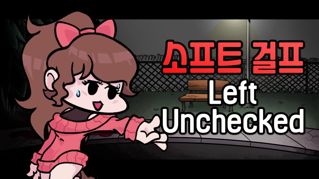 소프트 걸프가 부르는 Left Unchecked - YouTube
