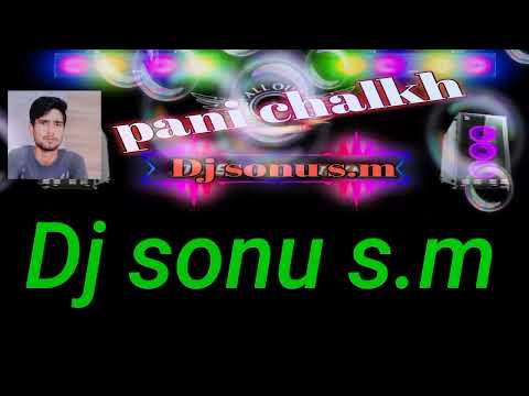 💞Pani chalkh 💞dj remix song 💞Dj sonu.s.m