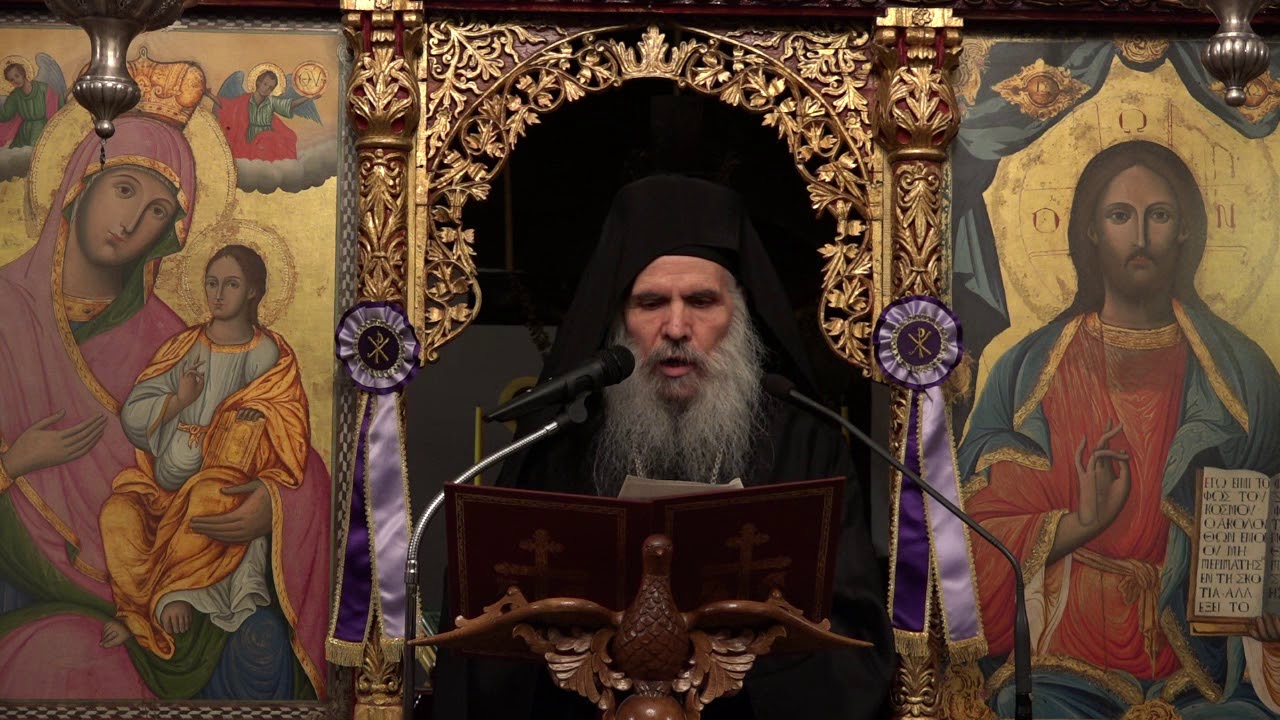 «Η αγάπη και ο Έρως κατά τον Άγιον Μάξιμον τον Ομολογητήν». π ...