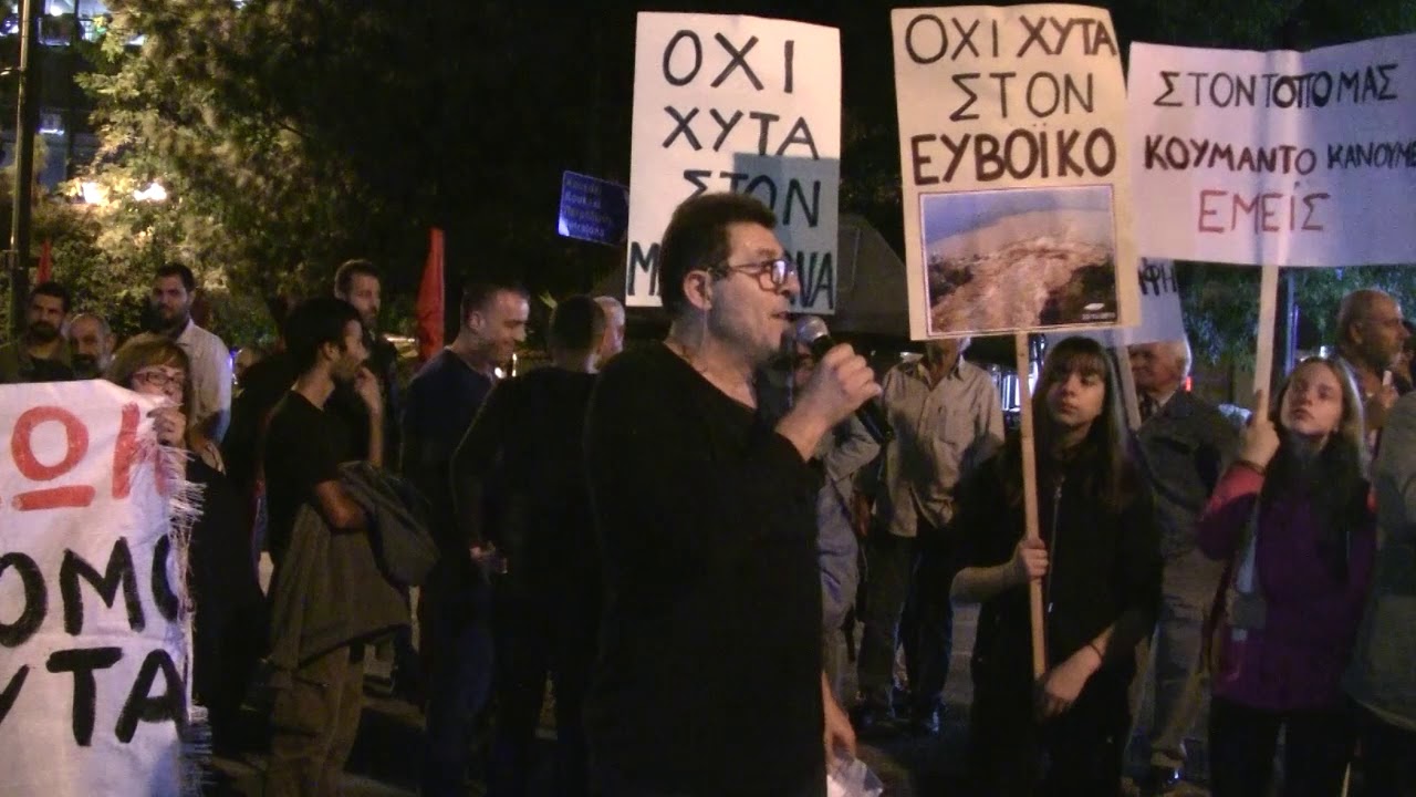 ΧΑΙΡΕΤΙΣΜΟΣ ΤΟΥ Χ. ΚΩΣΤΟΠΟΥΛΟΥ ΣΤΗΝ ΚΙΝΗΤΟΠΟΙΗΣΗ ΕΝΑΝΤΙΑ ΣΤΙΣ ΝΕΕΣ ...