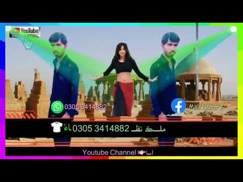 Nighat Naaz hit song WhatsApp