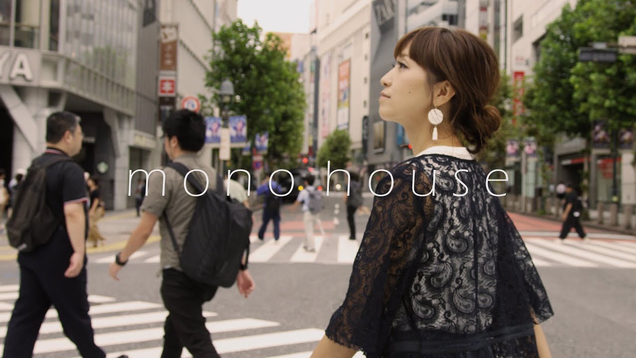 MONO HOUSE「生活をまるごと買う」モノハウス - YouTube