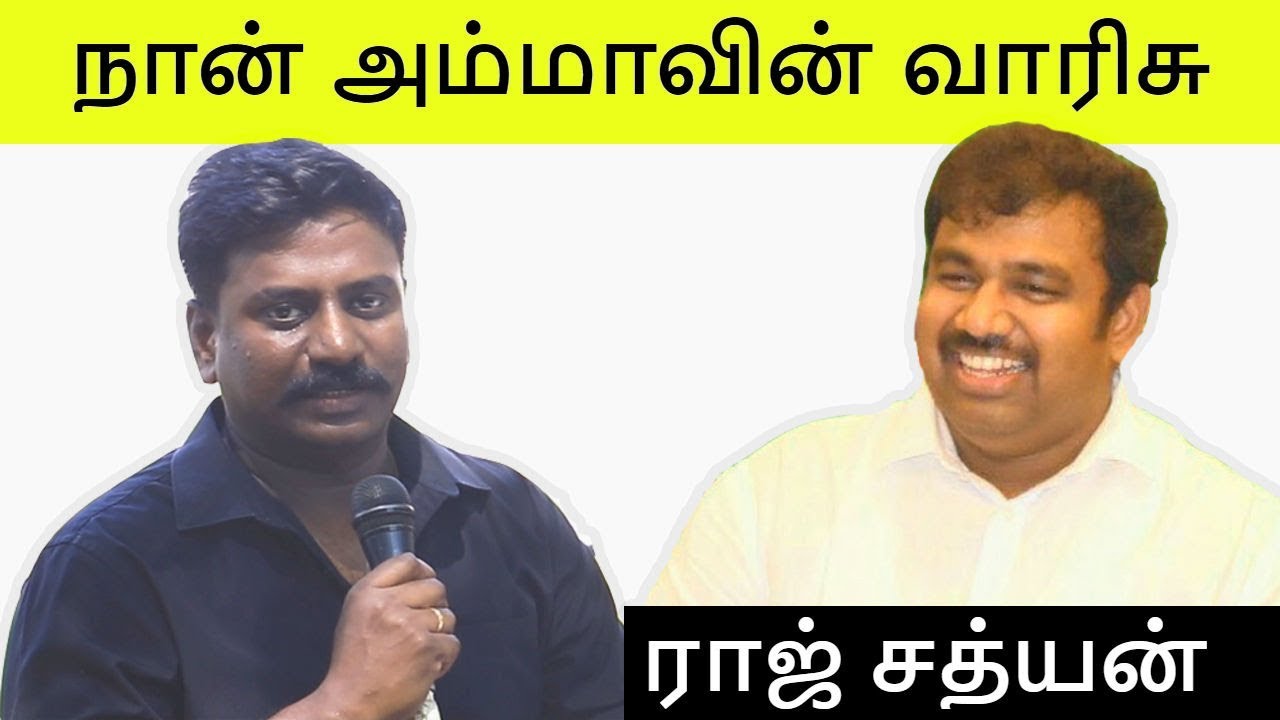 Badhil Kelvigal with Rajmohan | Ft. Raj Sathyan | Tamil Vanakkam - YouTube