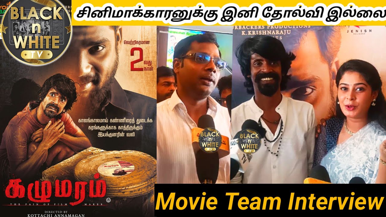 Kazhumaram Movie Team Interview | Actor Kottachi | Kazhumaram Review ...