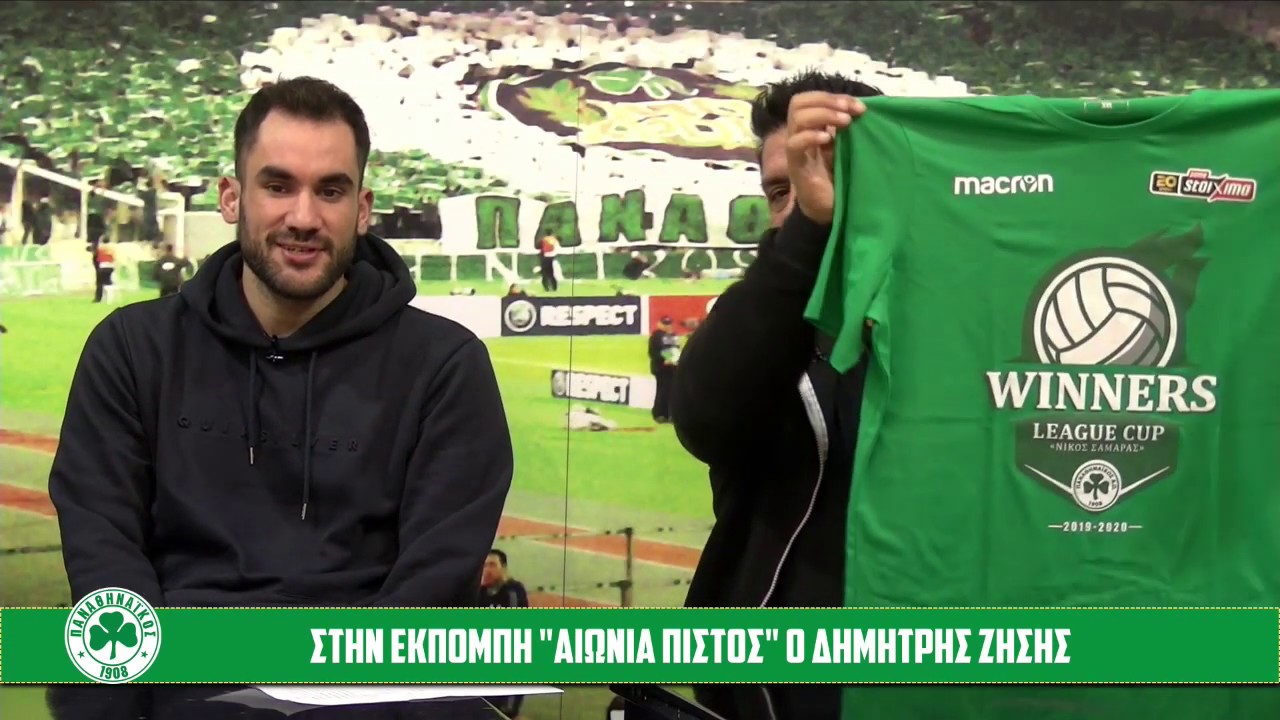 ΑΙΩΝΙΑ ΠΙΣΤΟΣ AIONIA PISTOS HIGH TV 17-02-20 ΣΑΚΗΣ VS ΛΑΖΑΡΟΣ!!! # ...