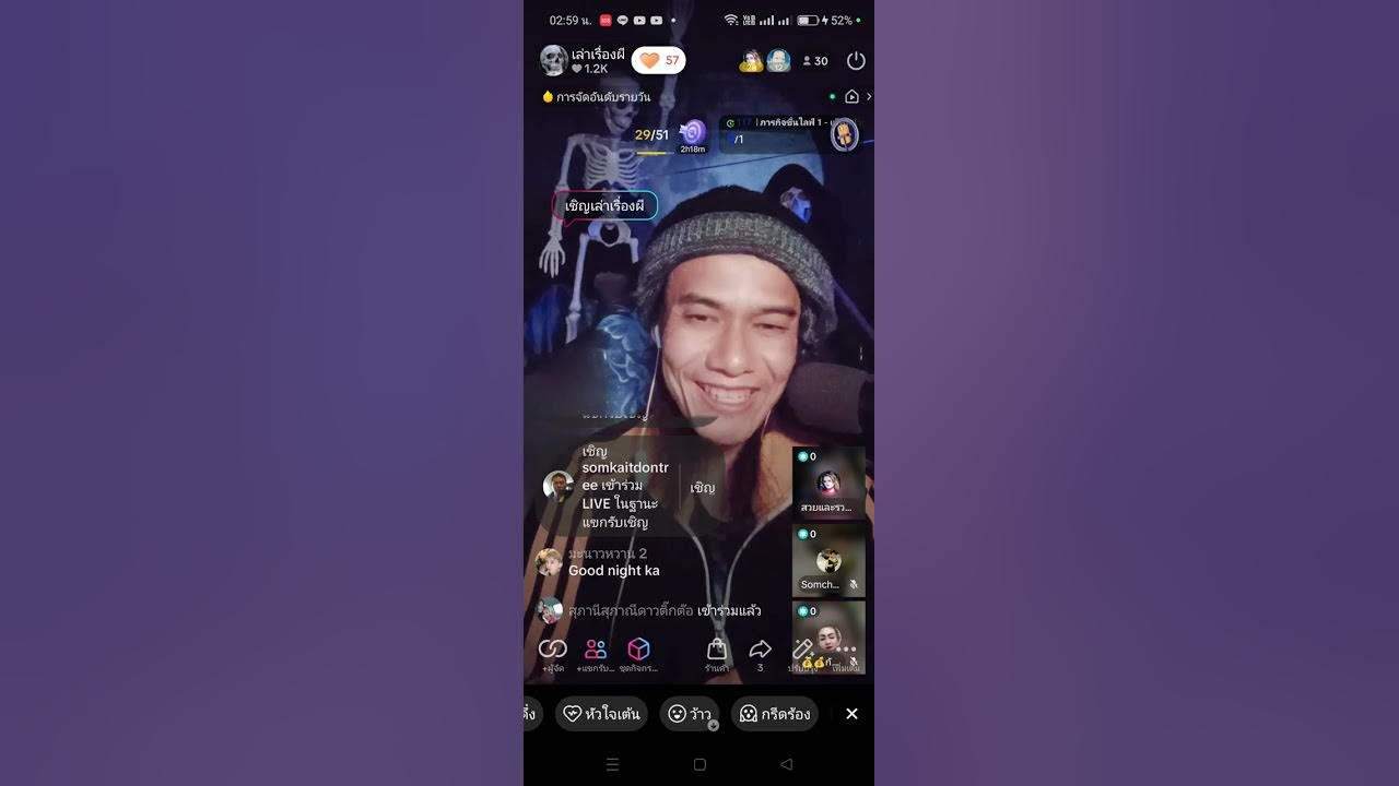 เล่าเรื่องผี กกah4 ; 680202 💀 - YouTube