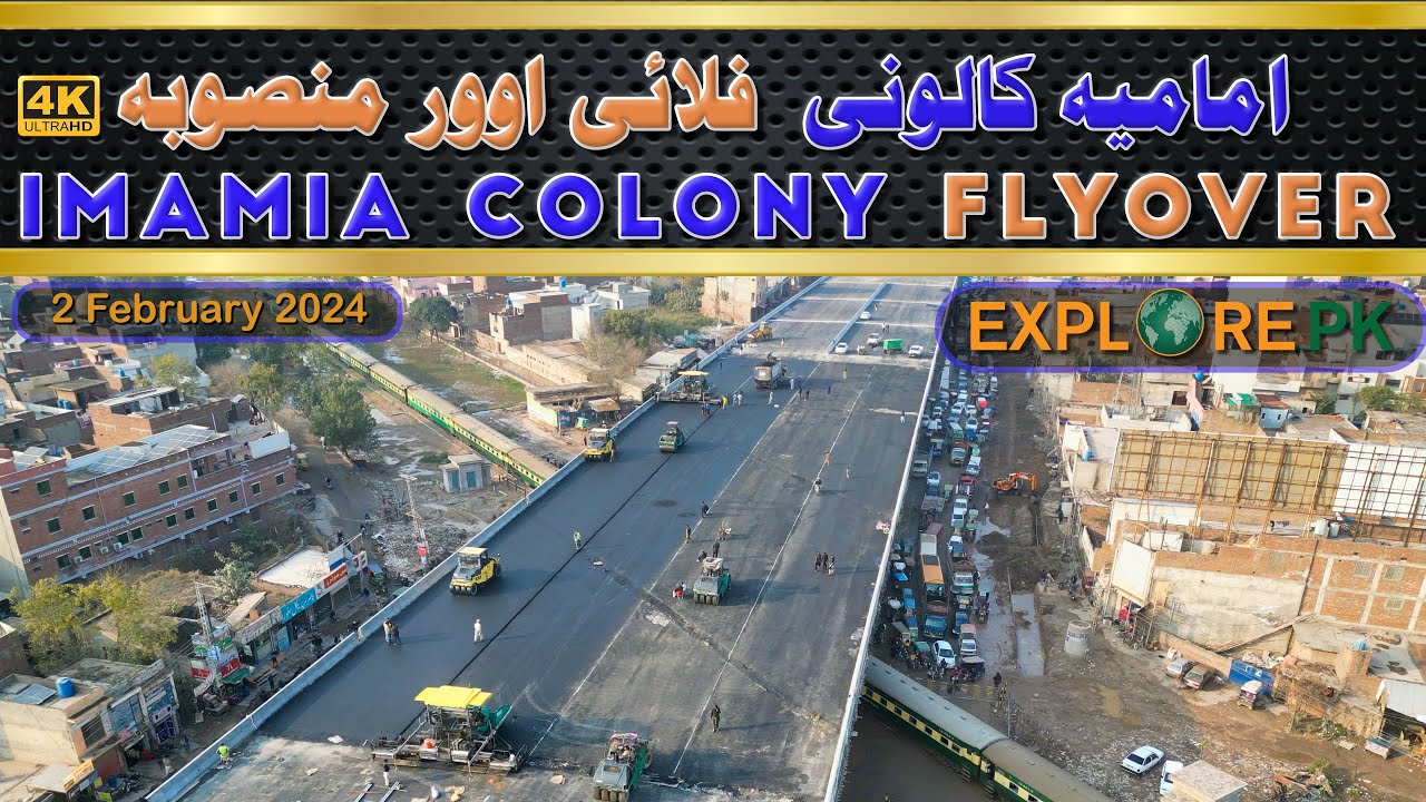 Imamia Colony Flyover Updates|| Imamia Colony Flyover Completion Date ...